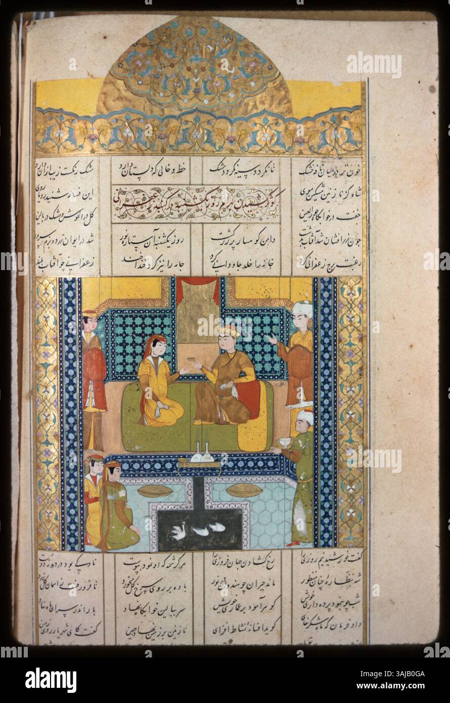 Folio 165b of Amir Khosrow's Divan, dated 1463, created in Baghdad ...