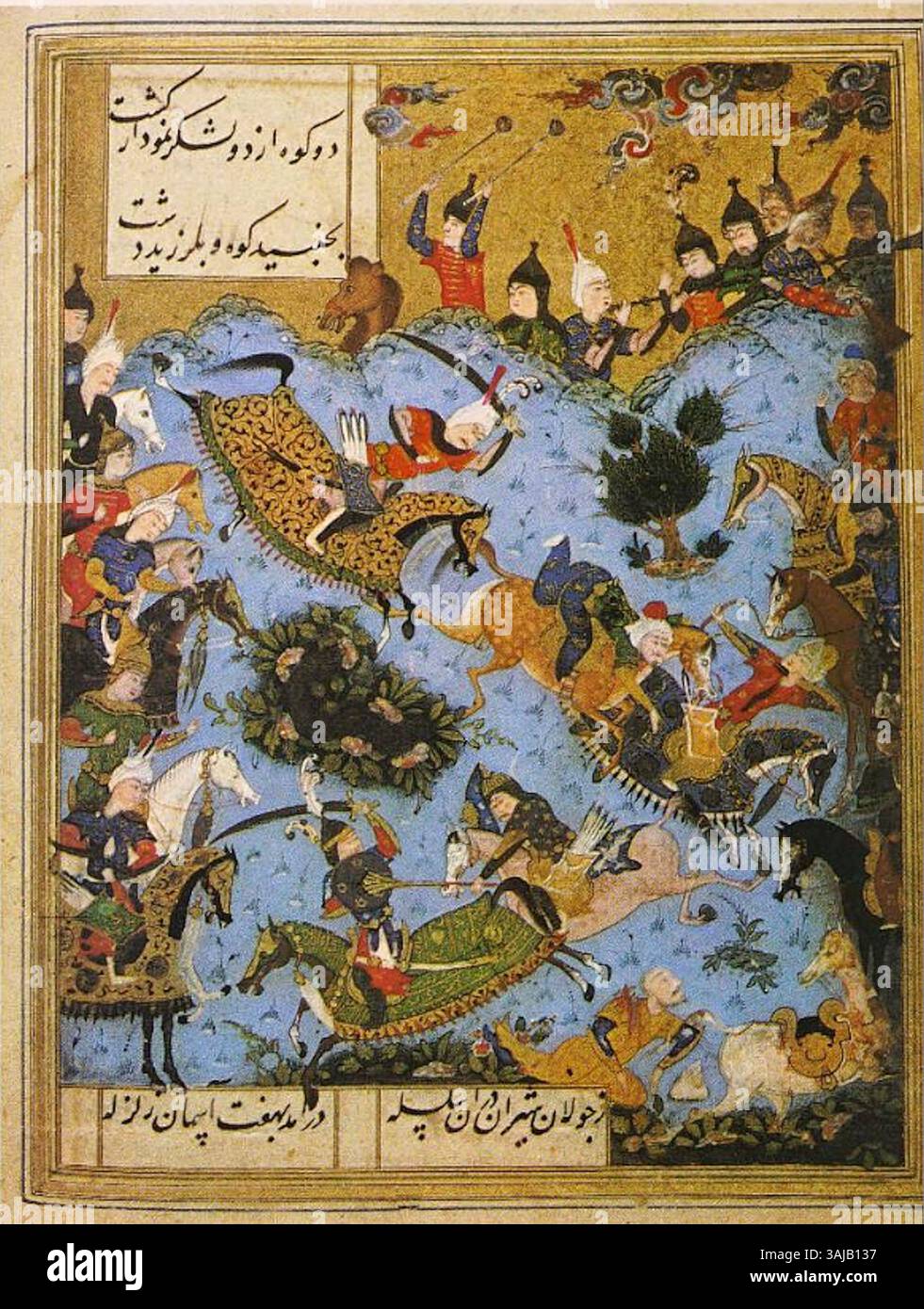 This miniature from *Shhnmah Shh Ismal* depicts Shah Ismail in battle ...