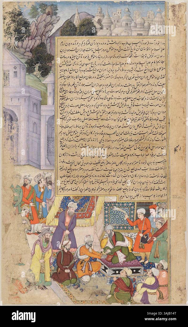 This page from the 'Tarikh-i Alfi,' dated around 1593, depicts Imam ...