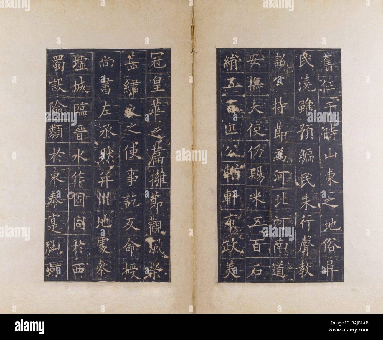This Song Dynasty artifact at the Tianjin Museum illustrates the ...