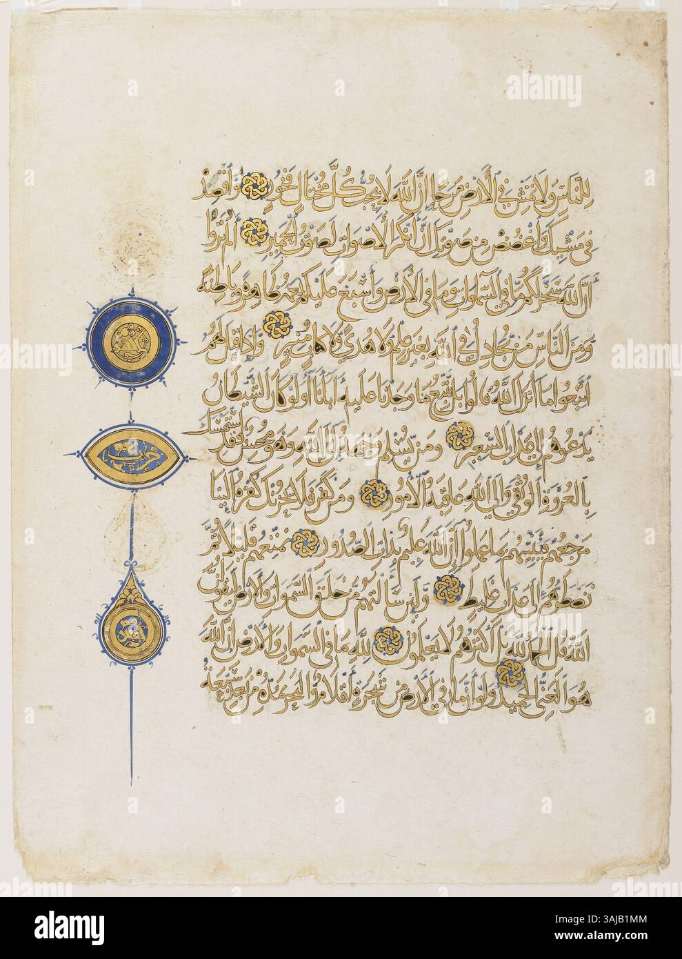 A detached folio from a Mamluk Quran, dating back to 1313, features the ...