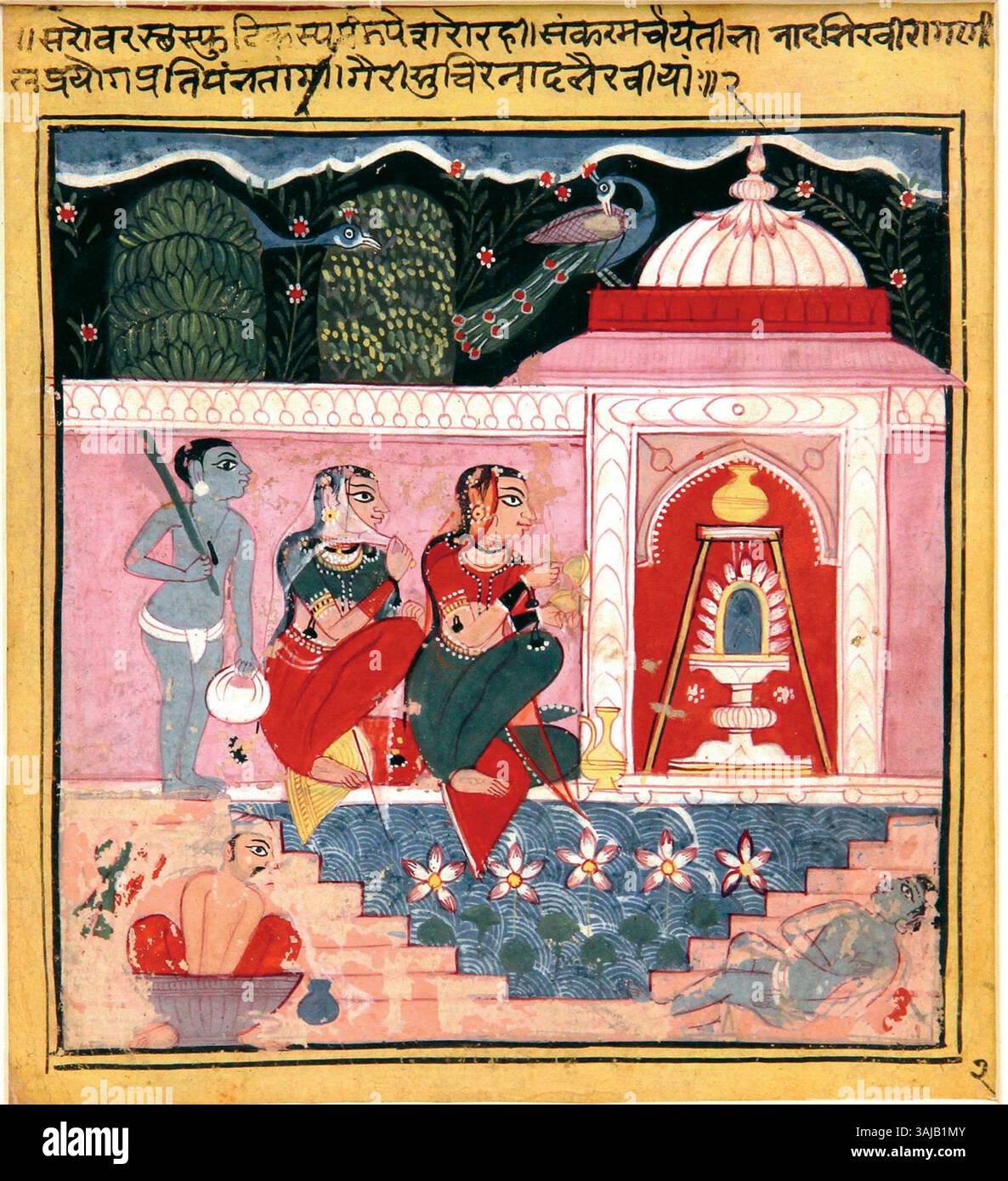 Ragini Bhairavi by Nasiruddin, painted in Mewar in 1605, is a part of ...