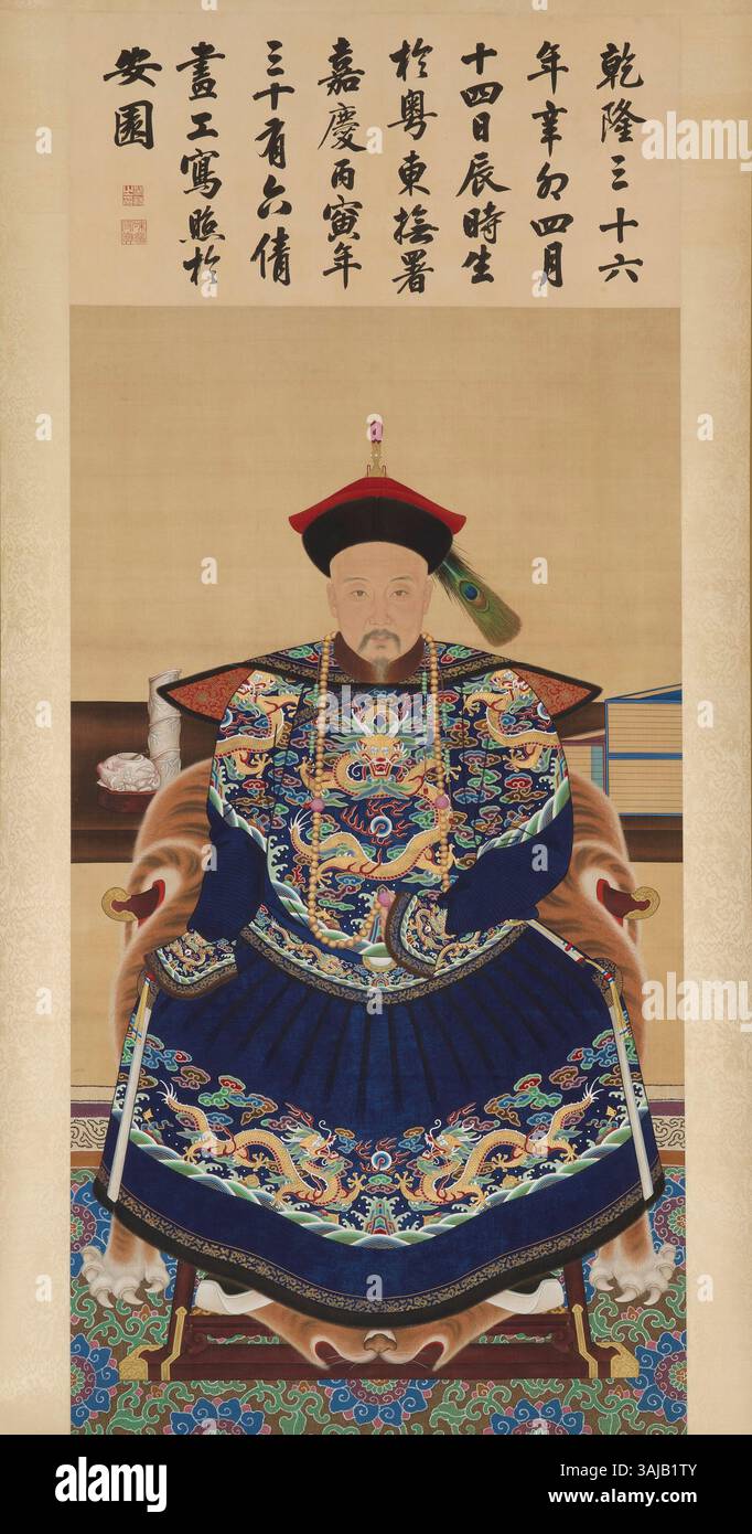 This 1806 portrait of Yinghe, painted during the Qing Dynasty, depicts ...