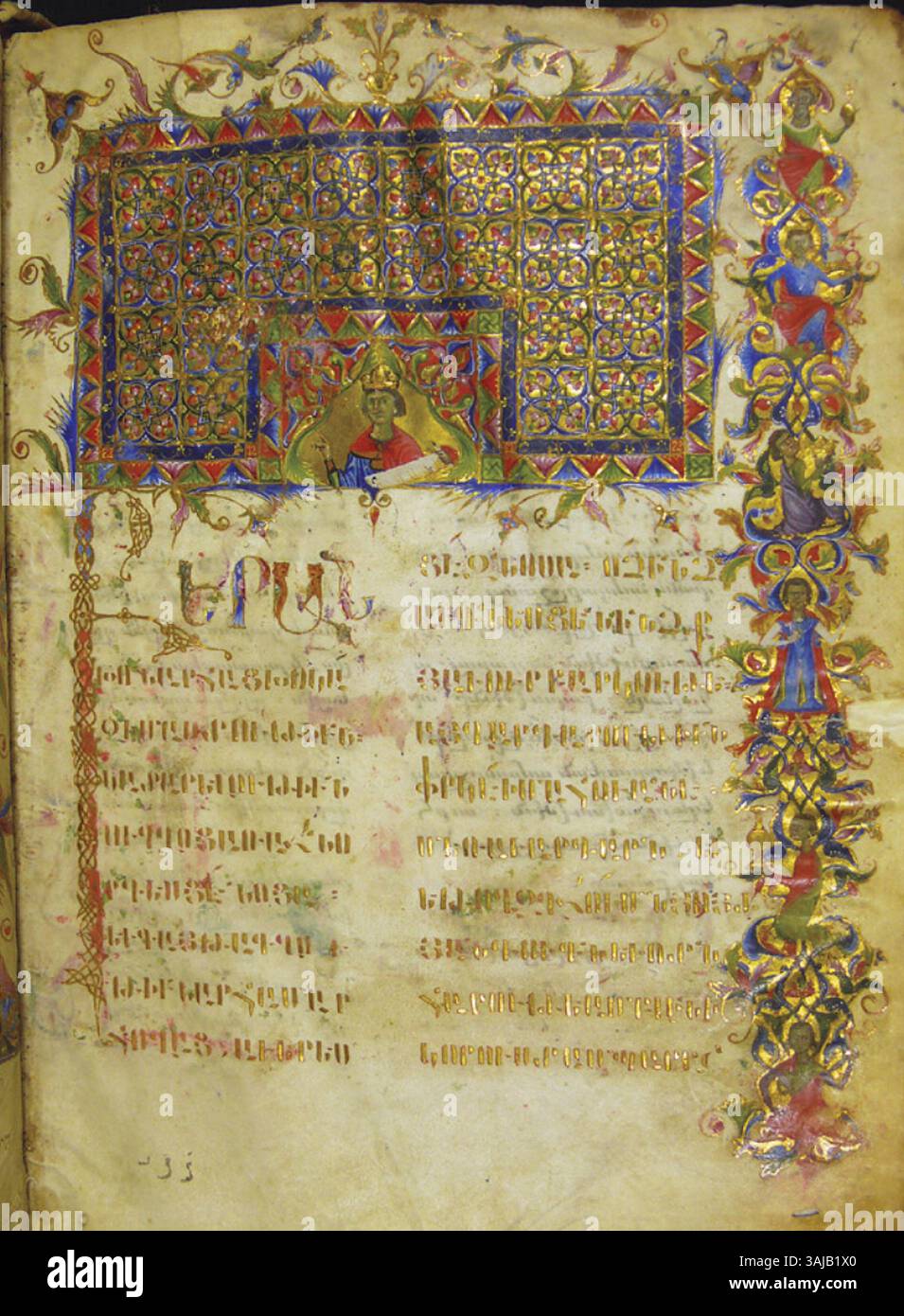 A title page from the Lectionary of Hethum II, dated 1286. This ...