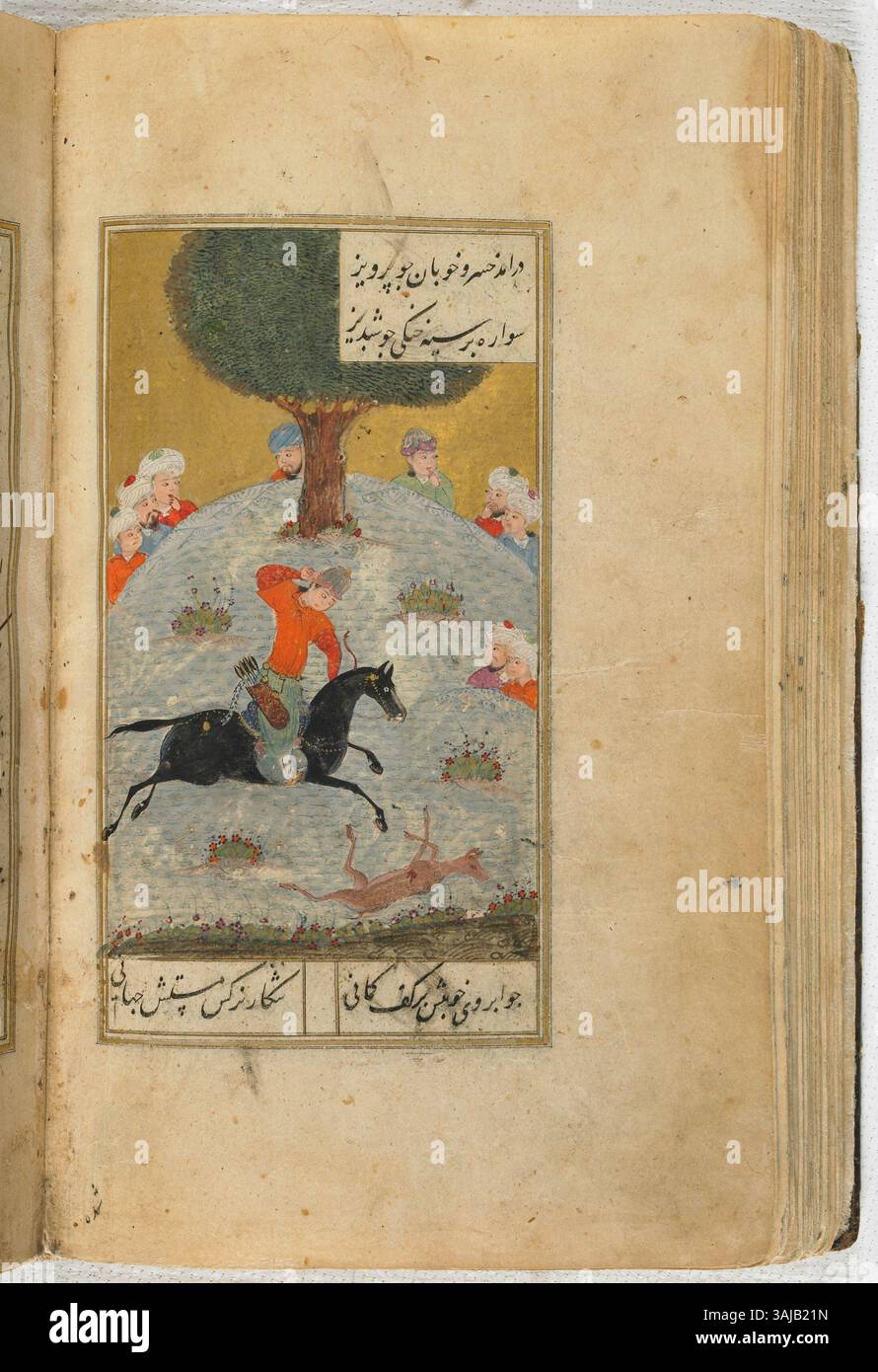 Mihr u Mushtari, an artwork from 1477, is a Persian manuscript ...