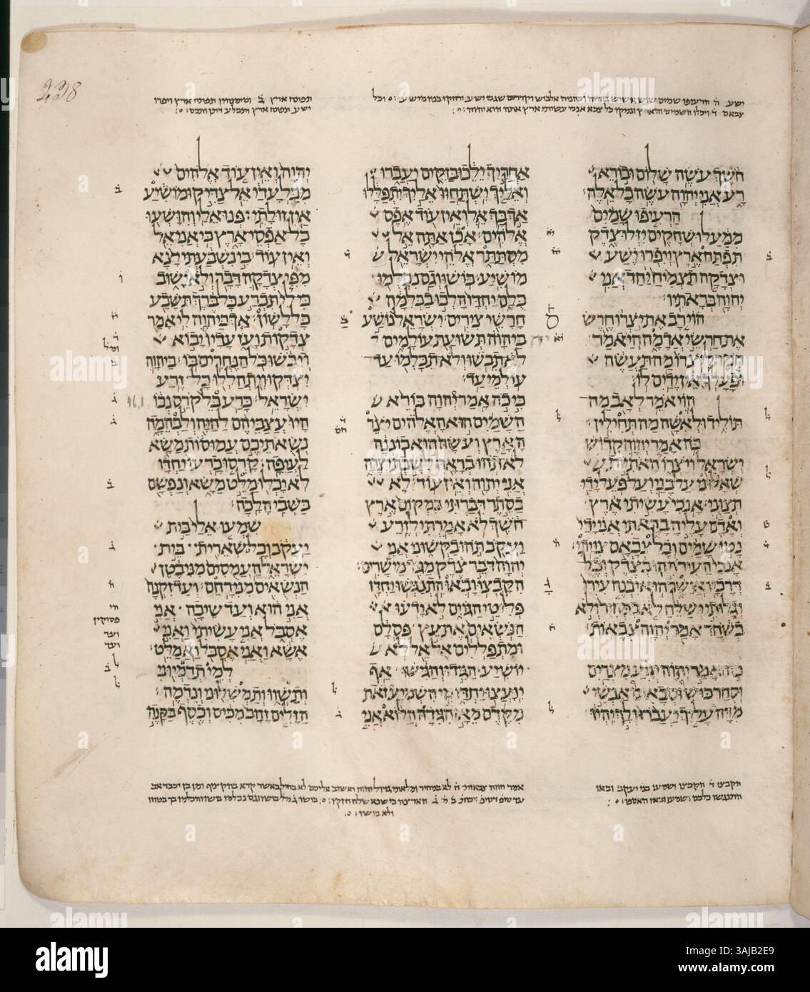 The Leningrad Codex, a manuscript of the Hebrew Bible, contains text ...