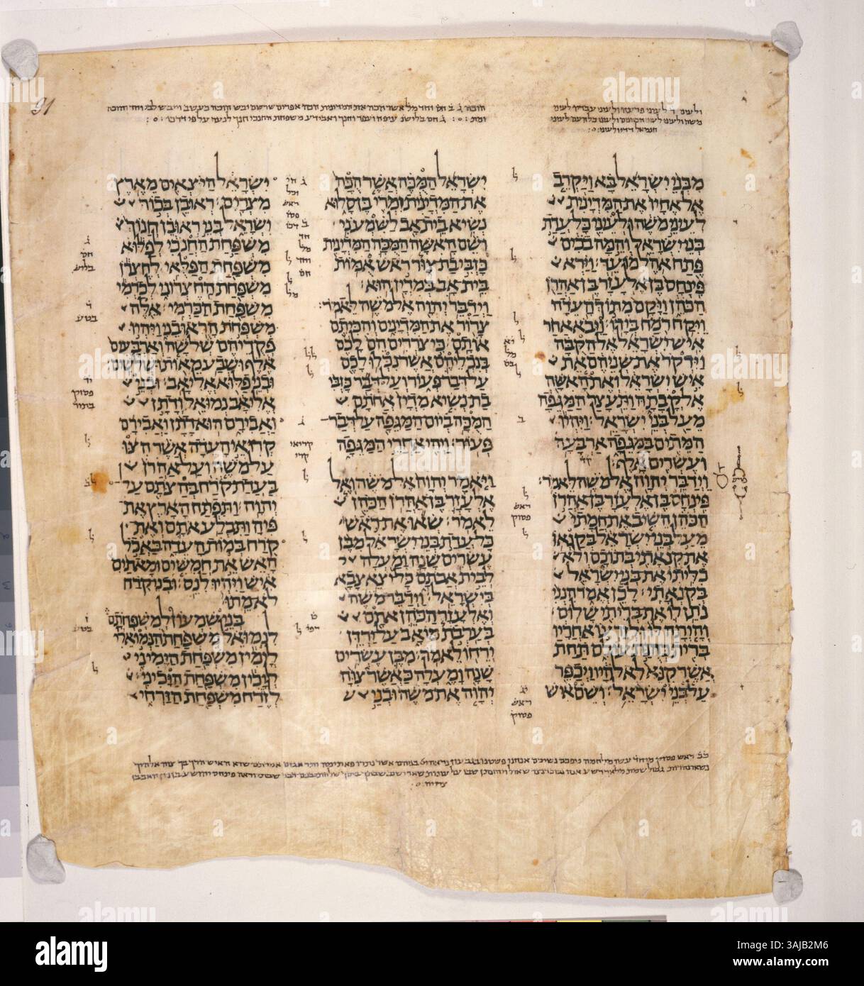 The 180th page of the Leningrad Codex, created between 1008-1011 ...