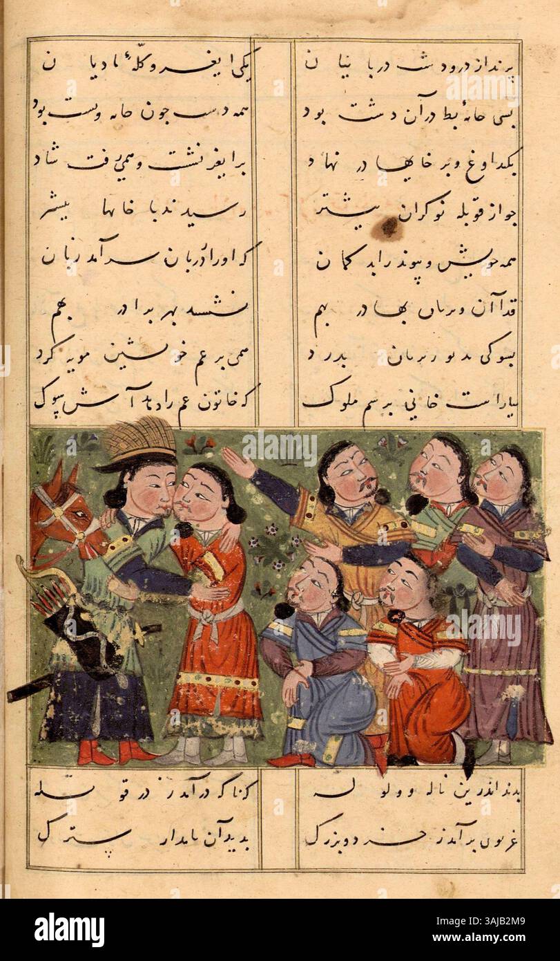 In this 1423 manuscript illustration from Supplément Persan 1443 ...