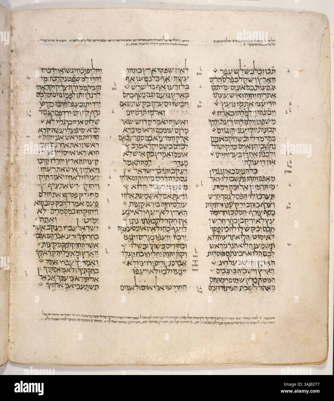 The 467th page of the Leningrad Codex, folio 235b, displays text from ...