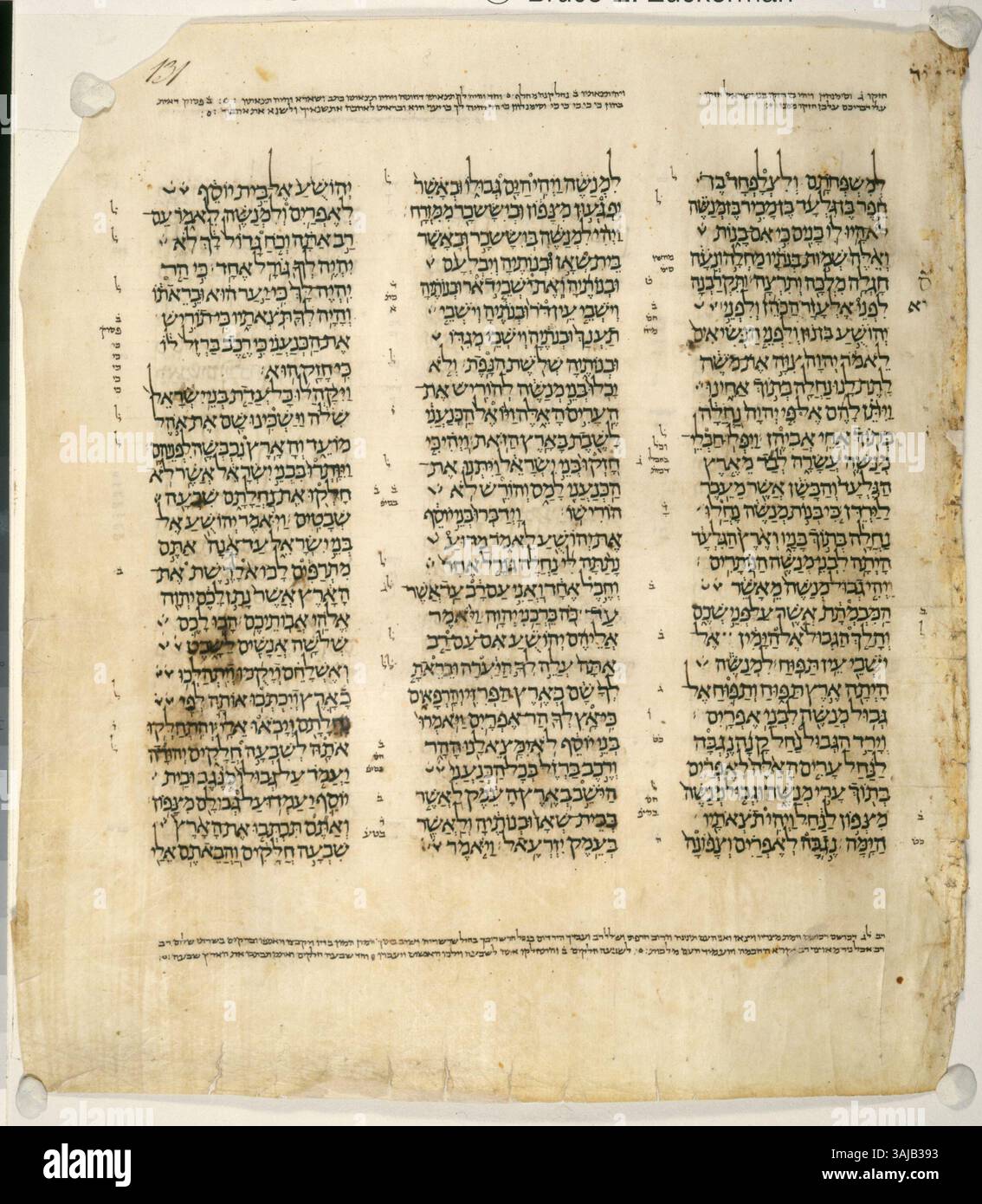 Folio 131a of the Leningrad Codex, created between 1008 and 1011 ...