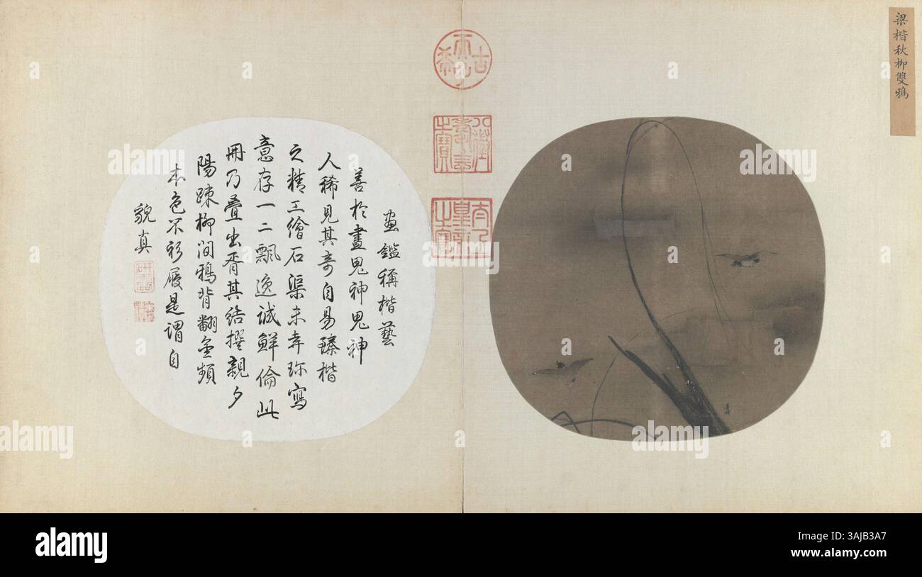 Liang Kai’s ink wash painting on silk is a fine example of Song Dynasty ...