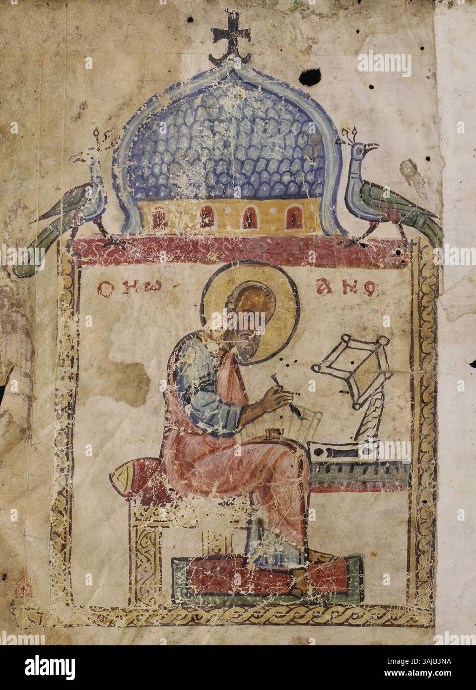 This illuminated page from the Dobrilovo Gospel, dating from 1164, is a ...
