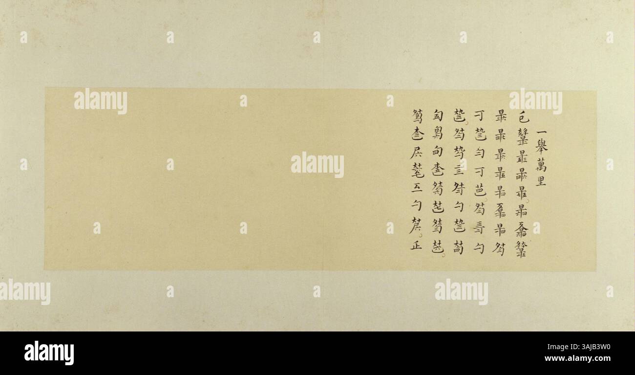 The 'Qinpu' series by Qiu Hong, housed in the Palace Museum, portrays ...