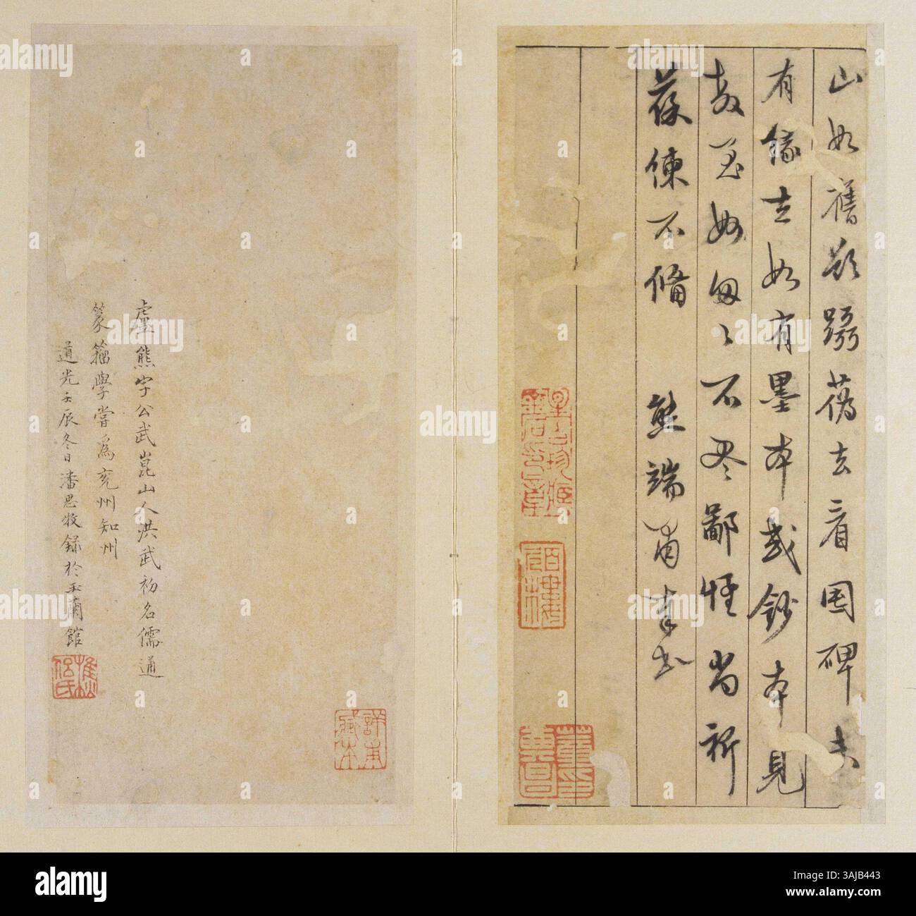 This 06 06 Song Dynasty item, housed in the Tianjin Museum, exemplifies ...