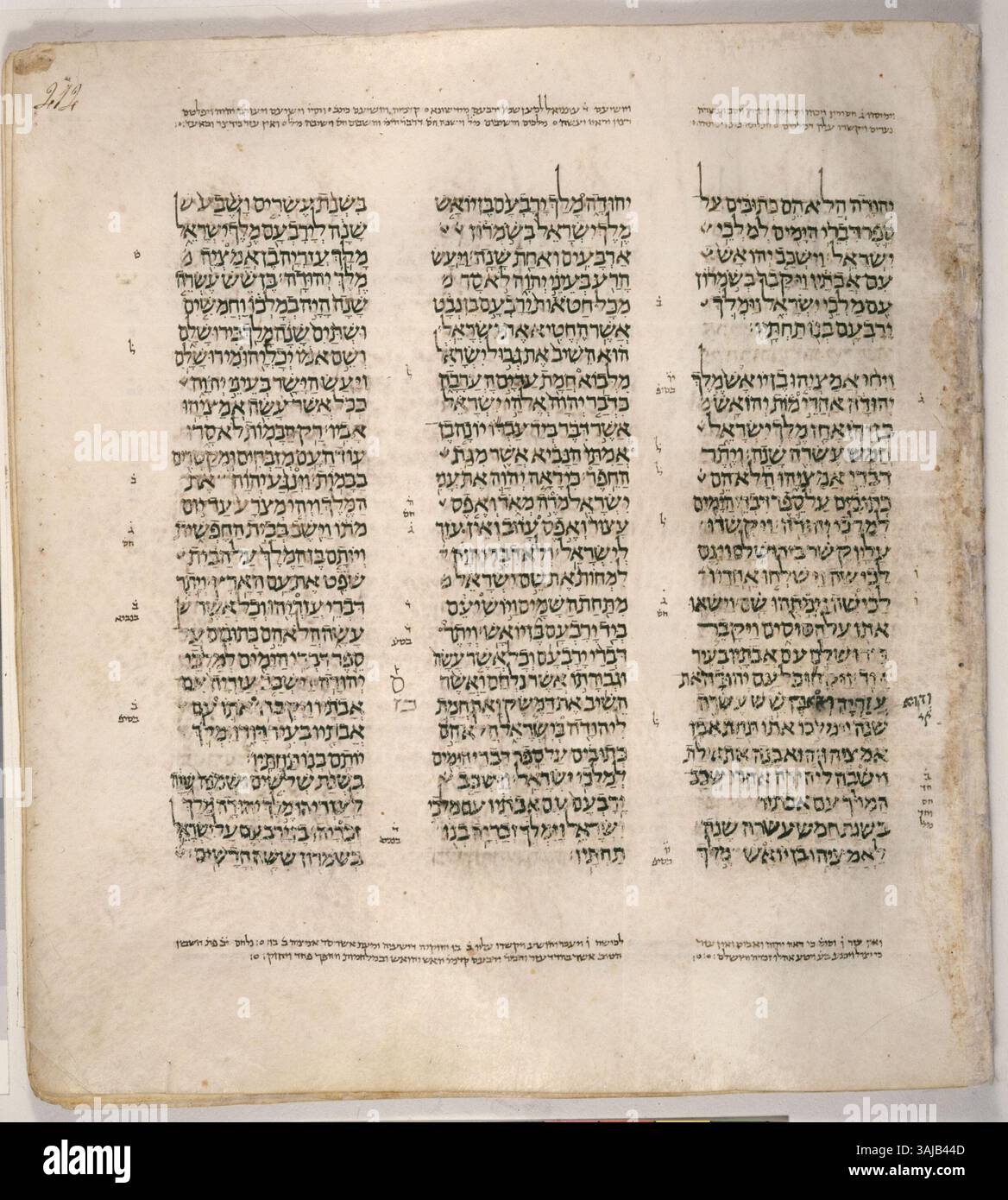 This page from the Leningrad Codex contains 2 Kings 14:15-15:8 from the ...