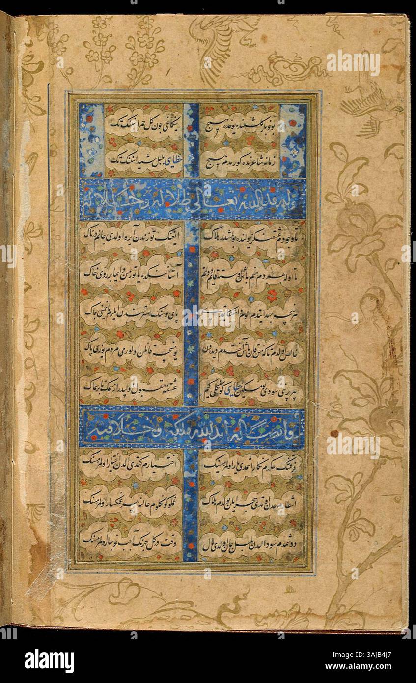 The first page of the Divan-i Khata'i manuscript, a 16th-century work ...