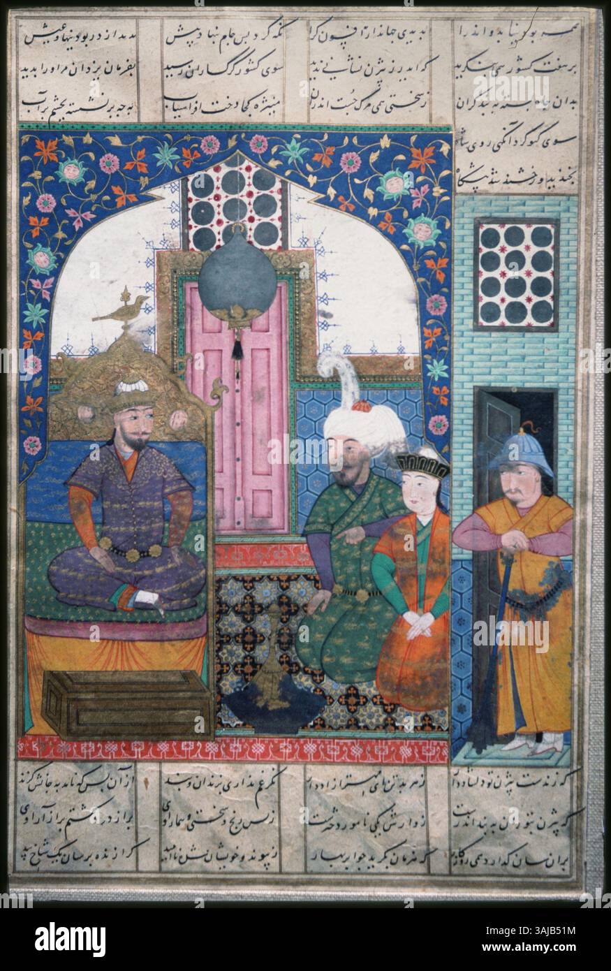 This scene from the Shahnama shows Giv bringing Gurgin before Kay ...