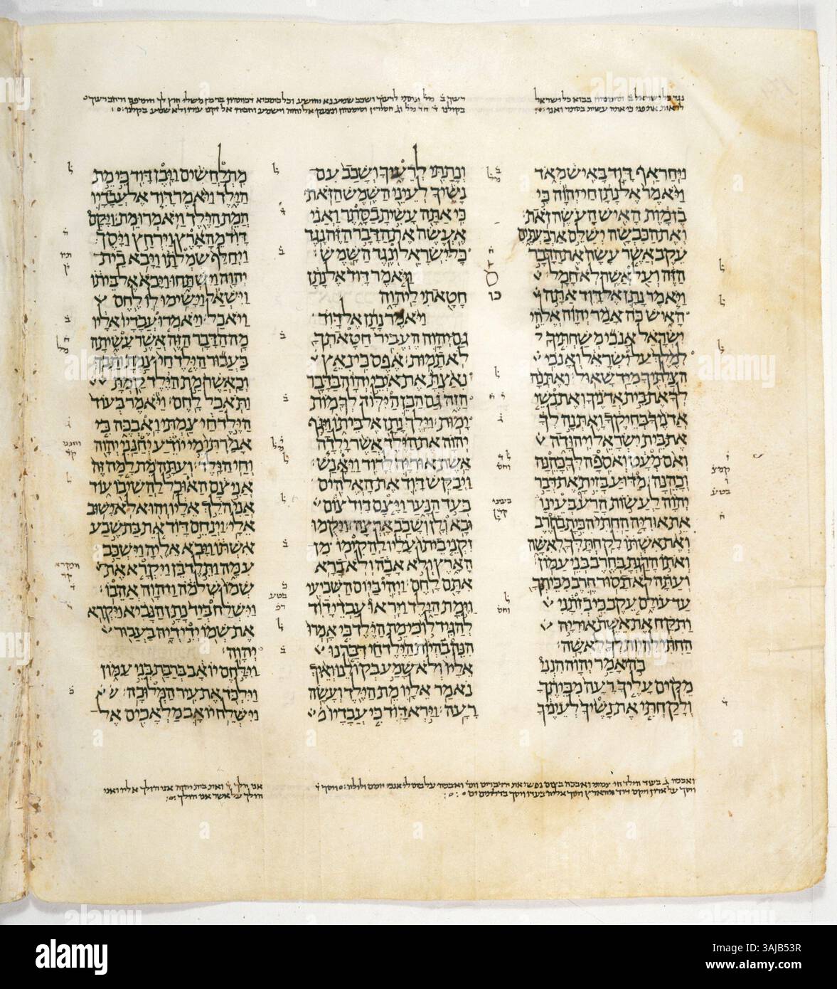 The 345th page of the Leningrad Codex displays text from 2 Samuel 12:5 ...