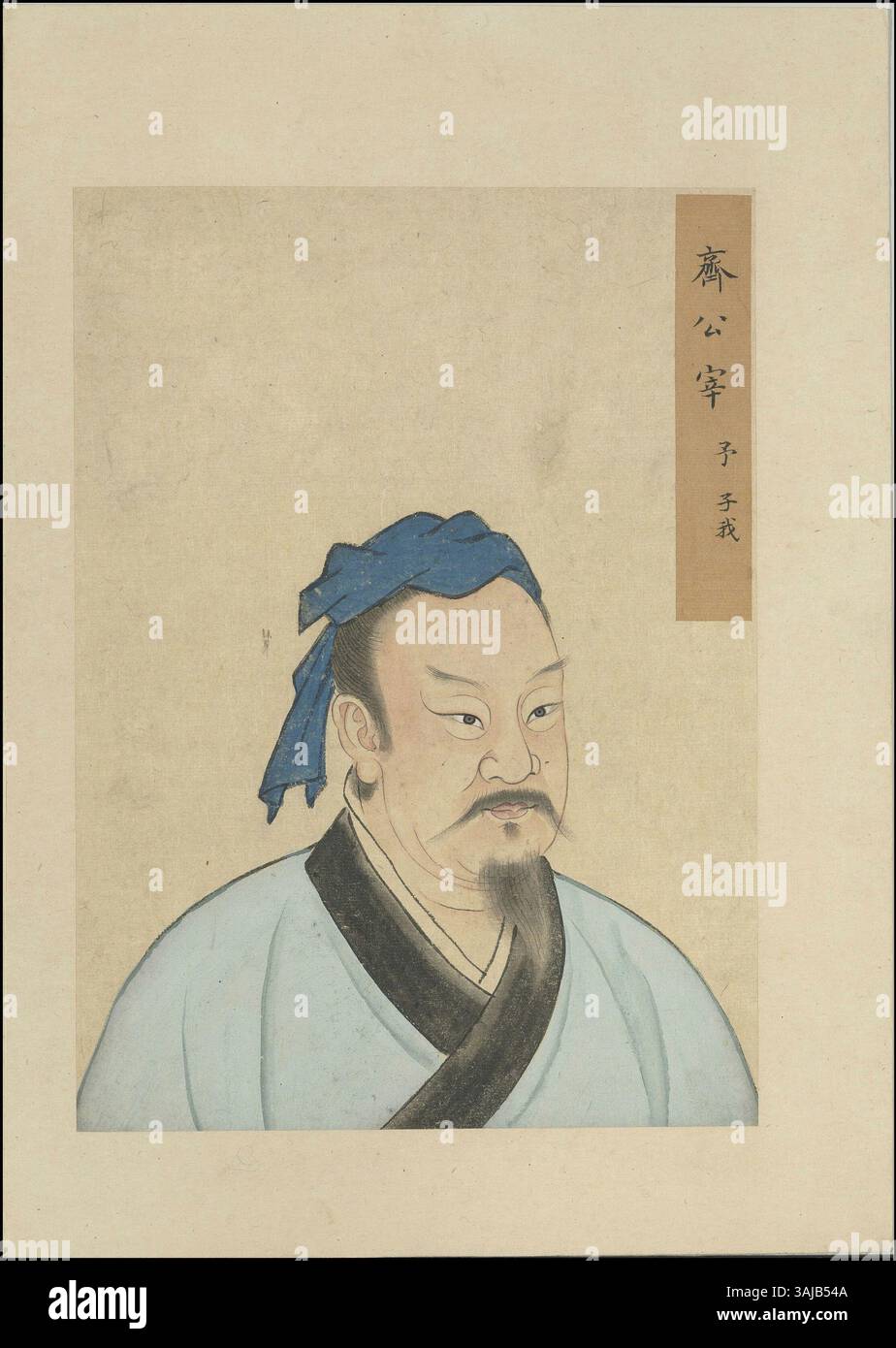 This anonymous work from the Yuan dynasty (1271-1368) offers a glimpse ...