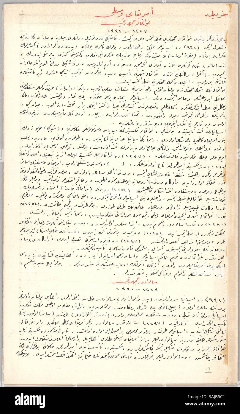 Abdürrahim Hilmi Bey’s Ottoman Manuscript World Encyclopedia focuses on ...