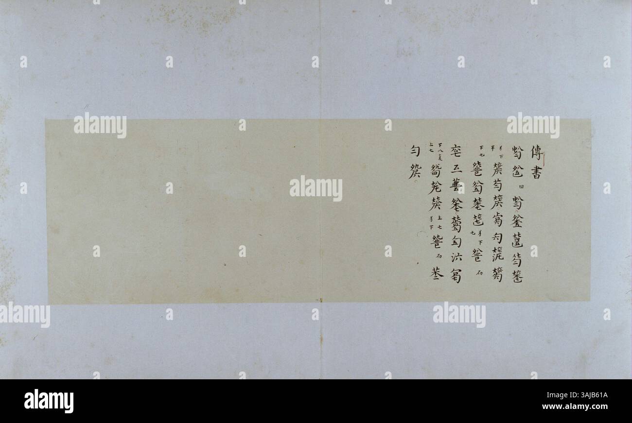 This series by Qiu Hong, preserved in The Palace Museum, showcases the ...
