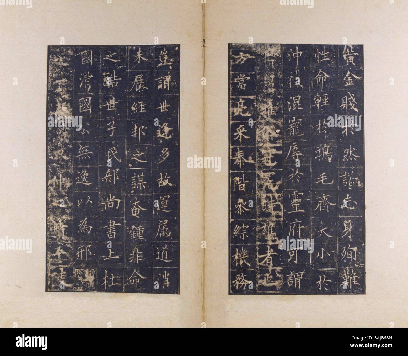 This artifact from the Song Dynasty, housed in the Tianjin Museum ...