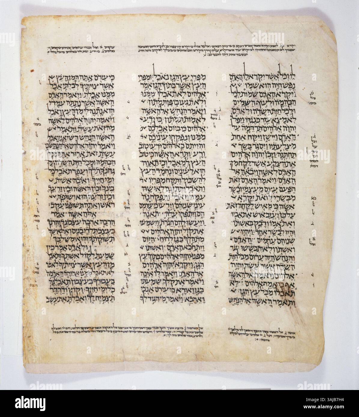 The Leningrad Codex, a medieval manuscript, contains this page (Folio ...