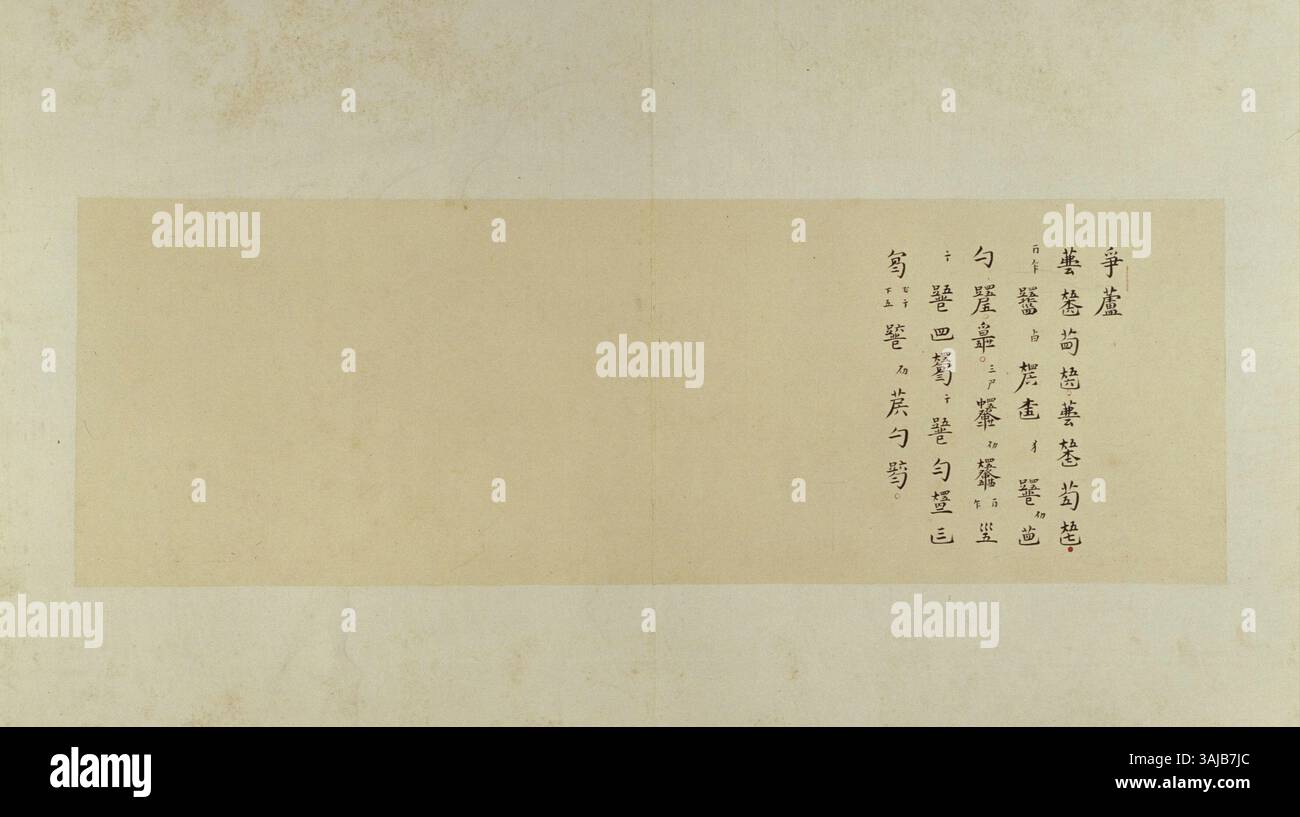 The illustrated tablature series by Qiu Hong, preserved in The Palace ...