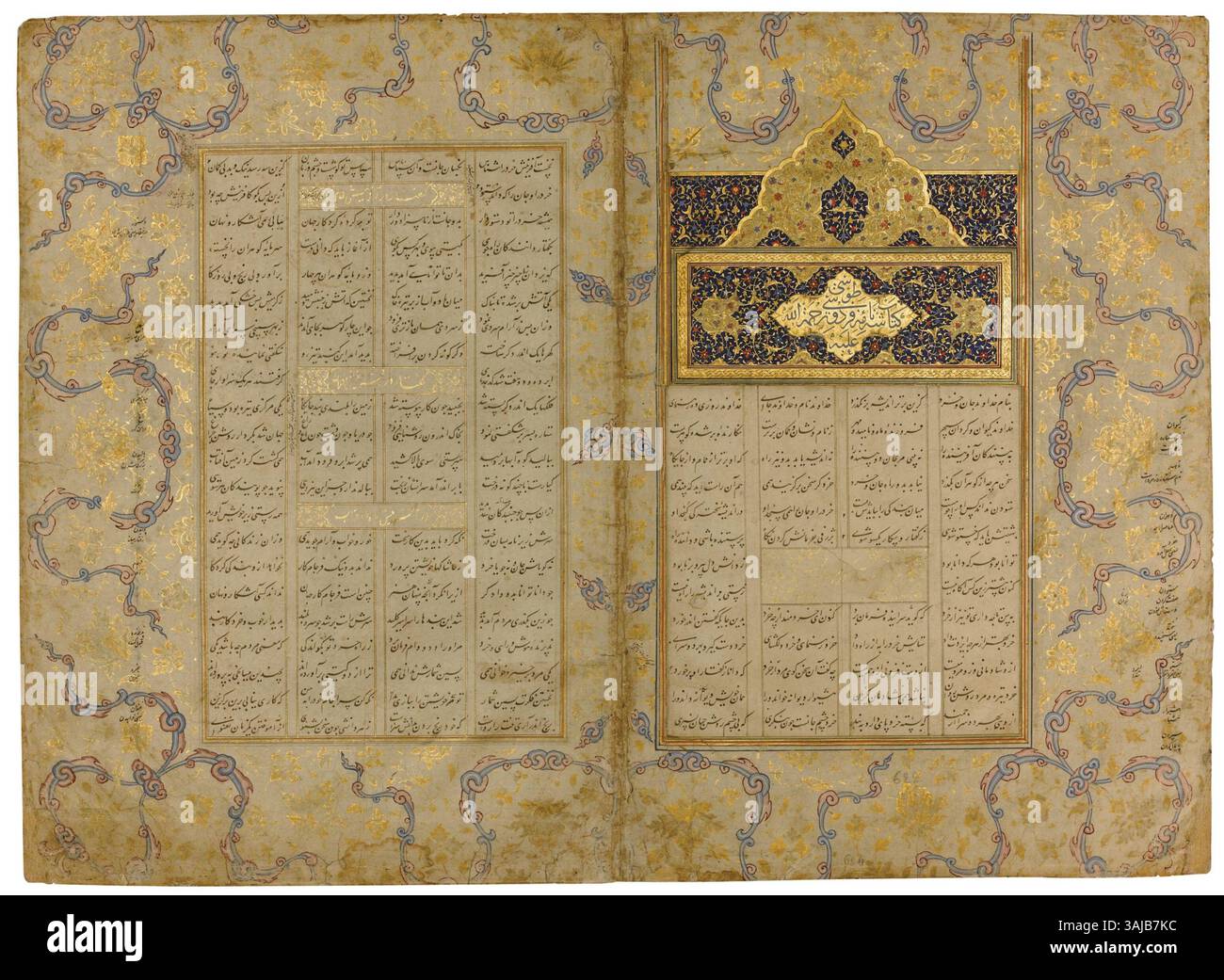 The Opening Illuminated Double Page from the Shah Ismail II Manuscript ...