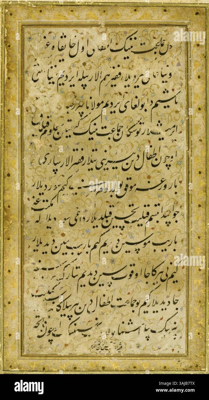 A calligraphic panel in Chaghatay Turkish, signed by Shams al ...