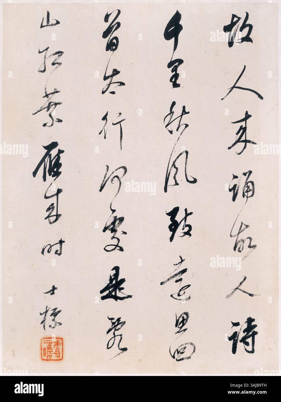 This Qing Dynasty artifact displayed at the Tianjin Museum demonstrates ...