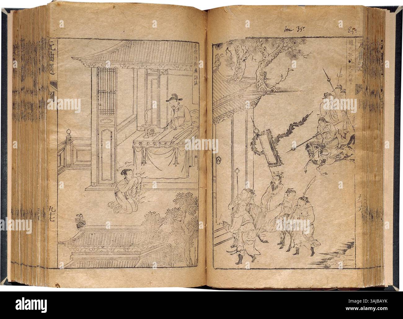 This illustration from the 'One Hundred Plays of the Yuan Dynasty ...