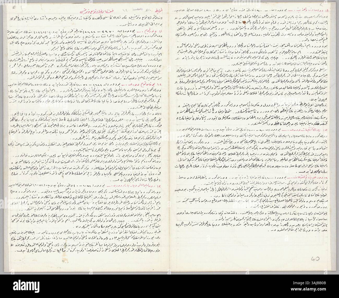 This Ottoman Manuscript World Encyclopedia, written by Abdürrahim Hilmi ...