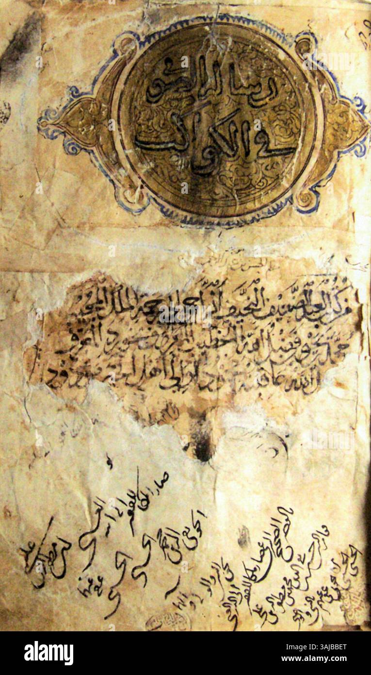 The opening page of 'Risdlat al-Sufi fi 'l-kawdk', a 13th-century manuscript, is known for its ...