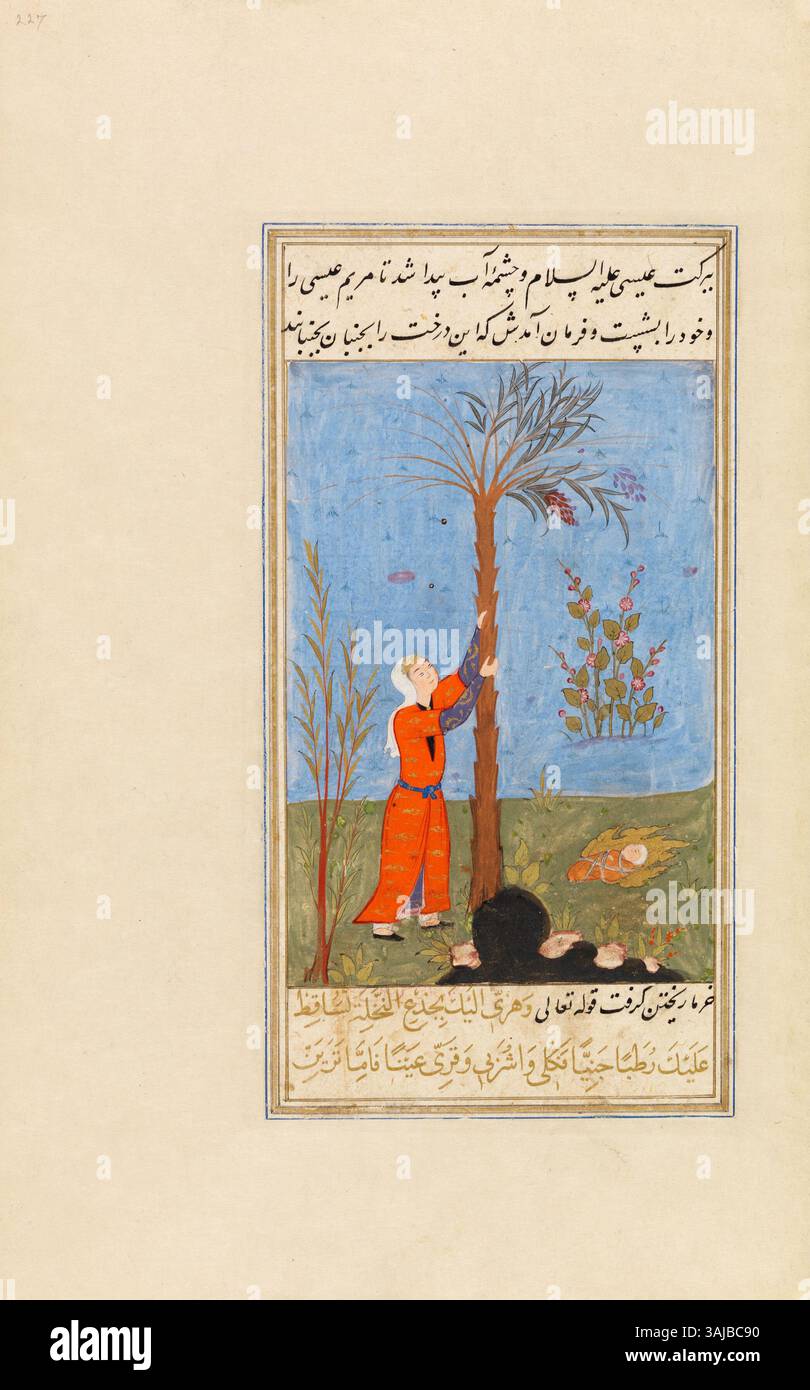 Depiction of Maryam (Mary) and baby `Isa (Jesus) under a palm tree ...
