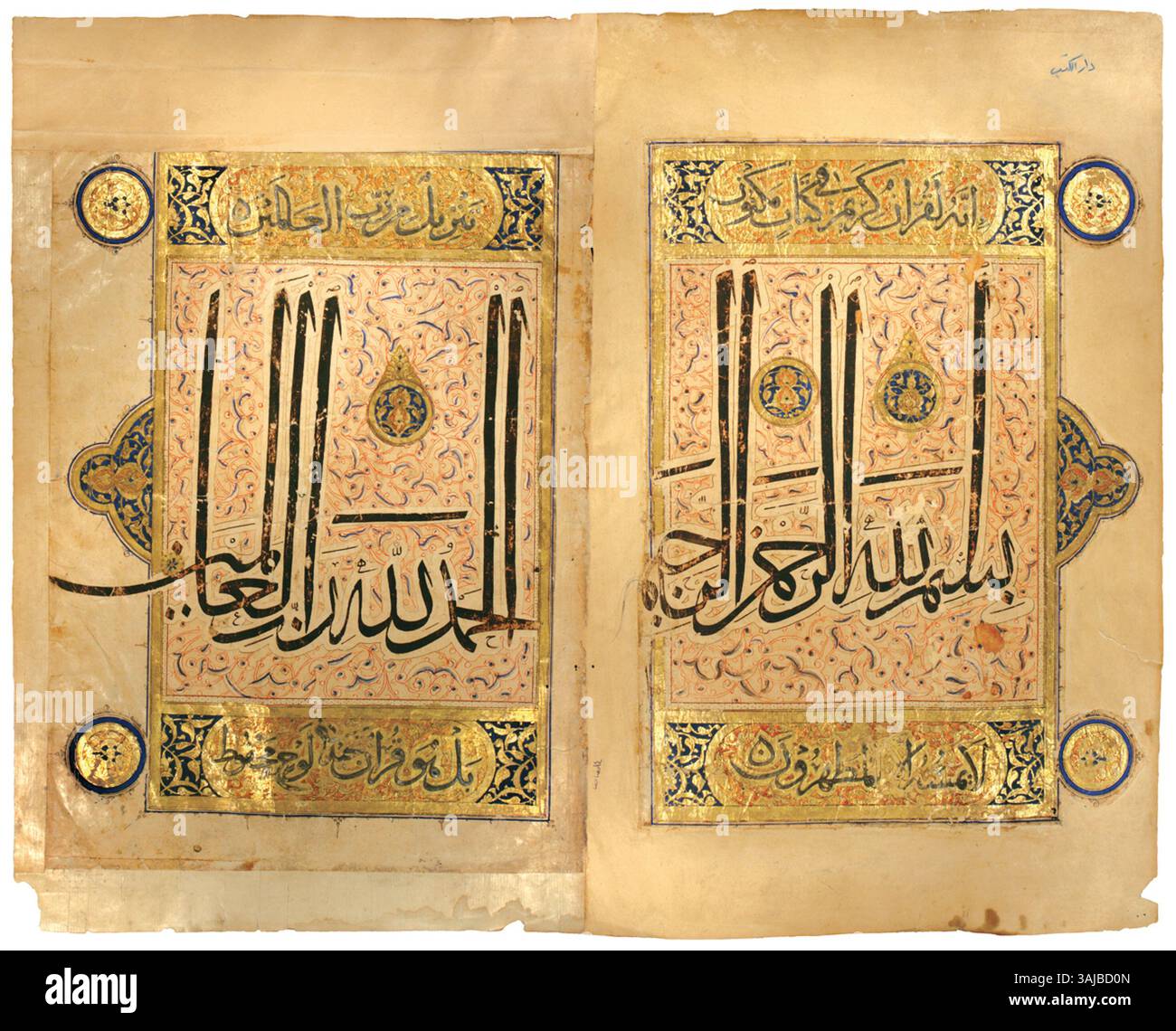 First verse Cut Out Stock Images & Pictures - Alamy