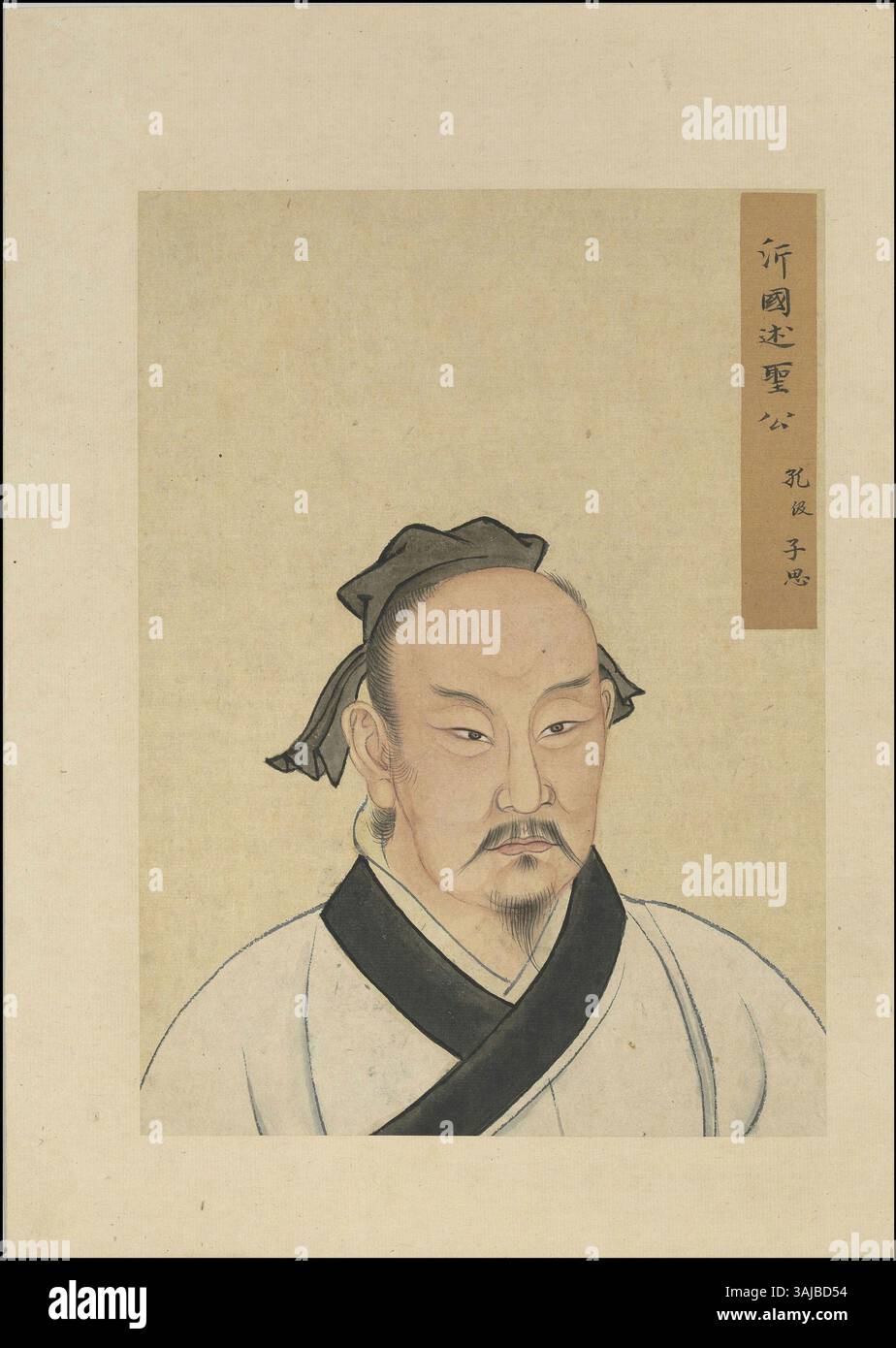 A work attributed to an unknown author from the Yuan dynasty (1271-1368 ...