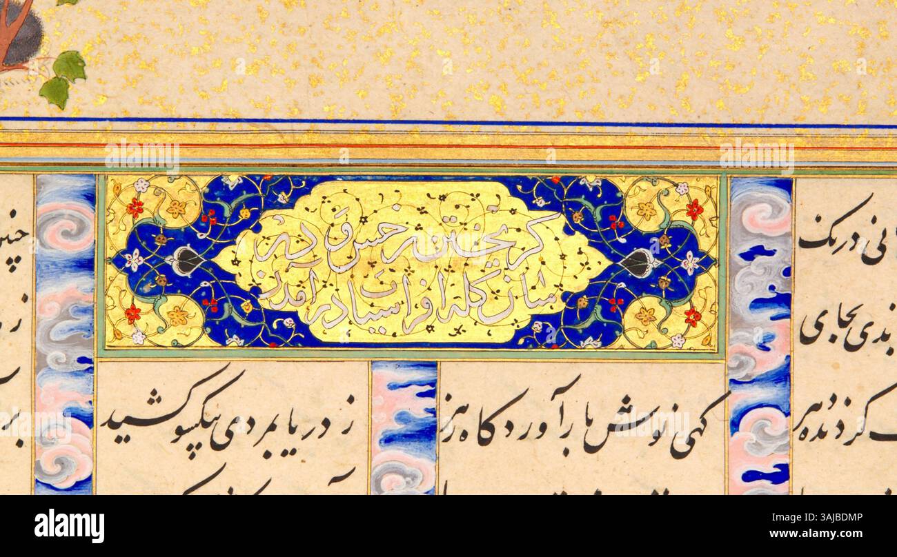 This illuminated folio from the Shahnameh depicts Rustam recovering his ...