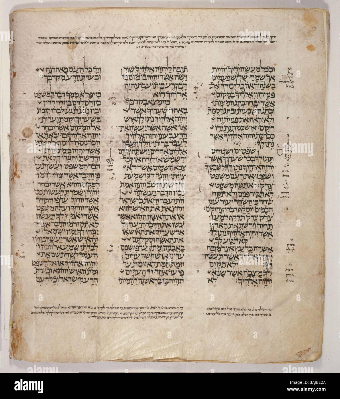 Folio 109b of the Leningrad Codex, created between 1008 and 1011 ...
