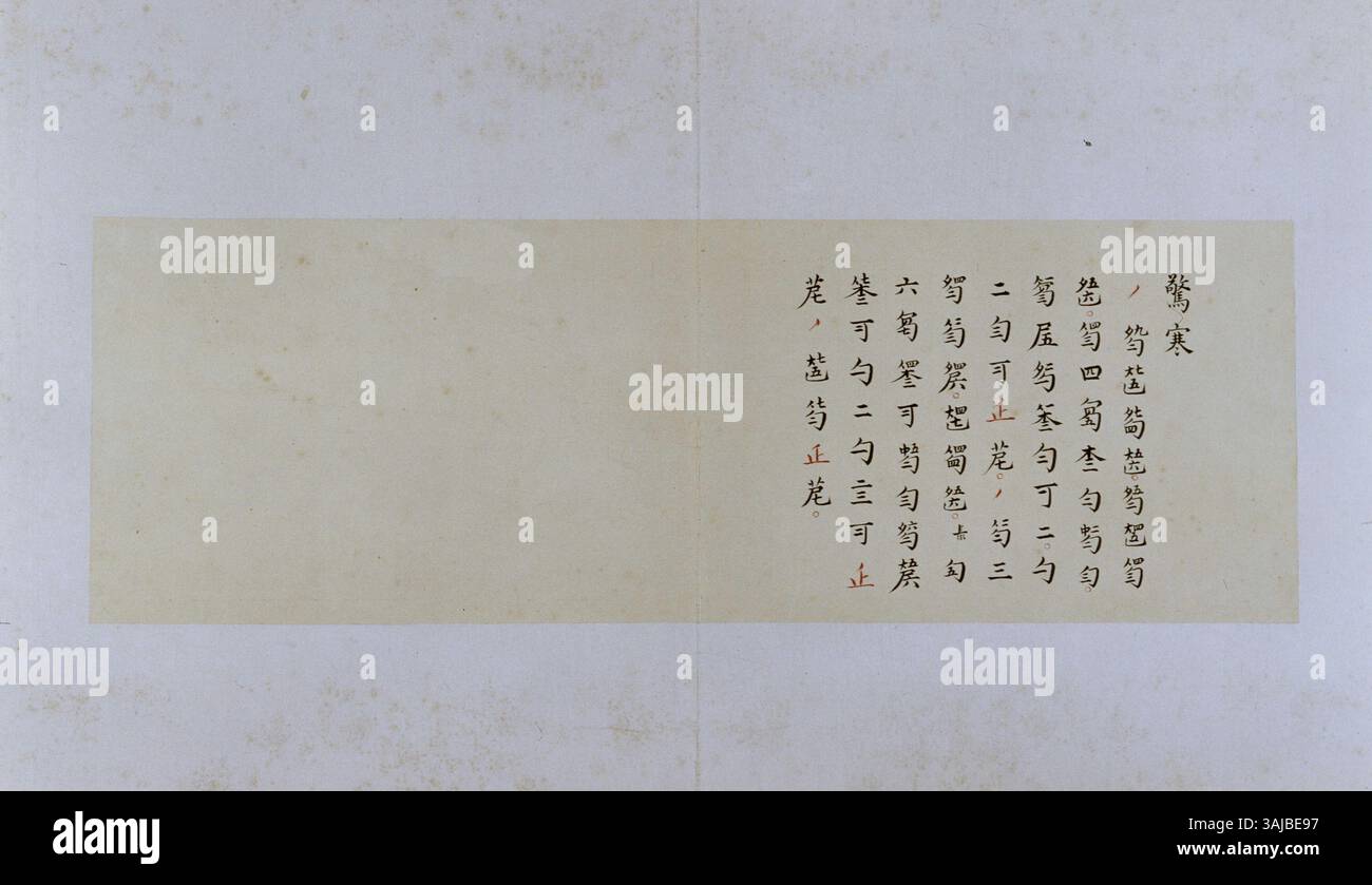 Qiu Hong’s 'Qinpu' series in the Palace Museum combines ink and color ...