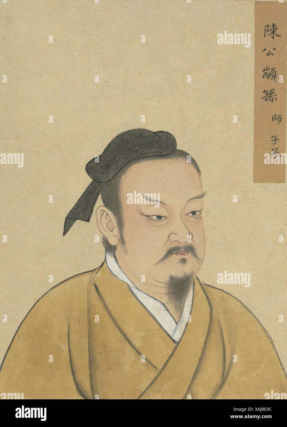 This work, dating back to the Yuan dynasty (1271-1368), reflects the ...