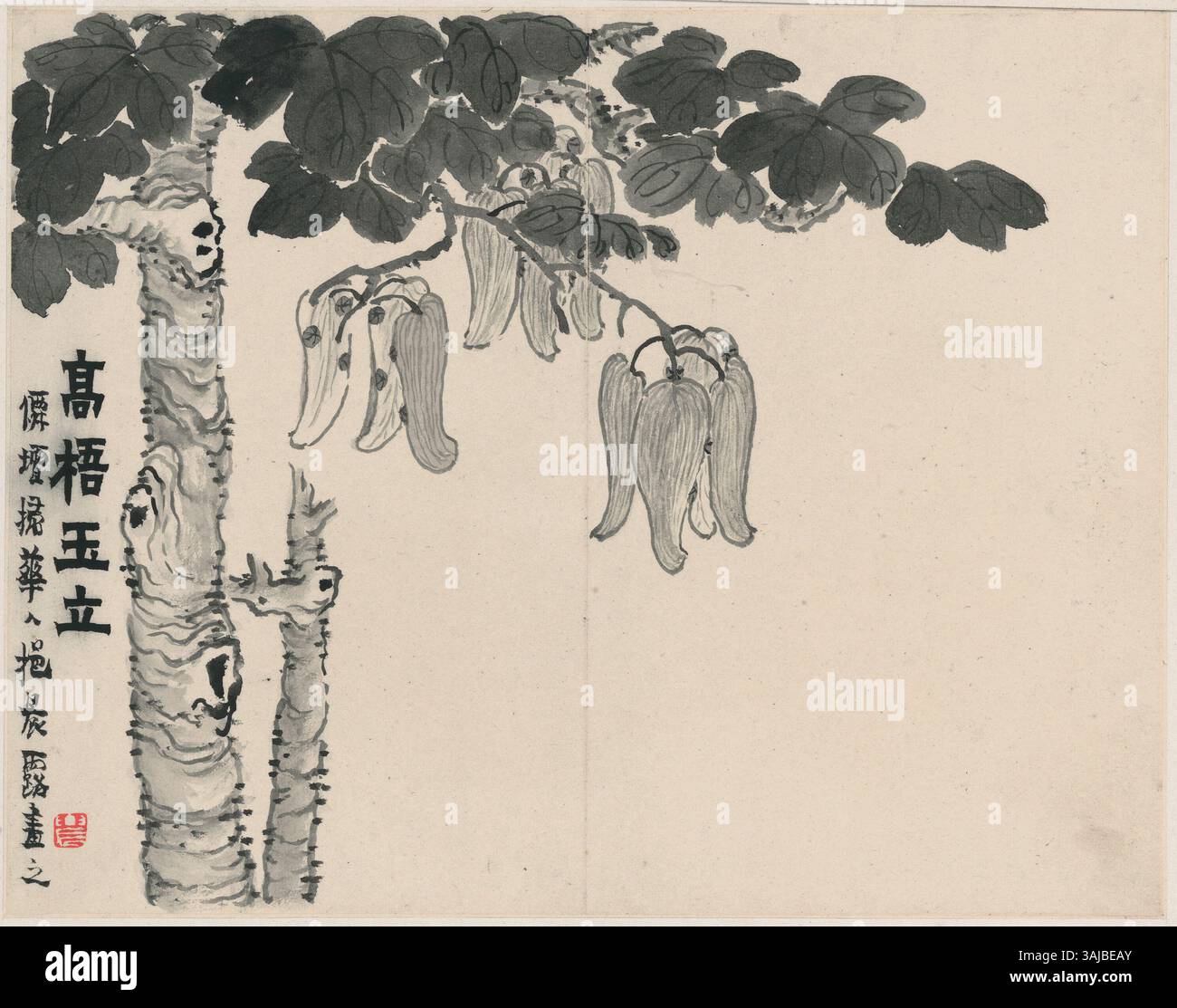 This piece from the Qing Dynasty, housed in the Tianjin Museum ...