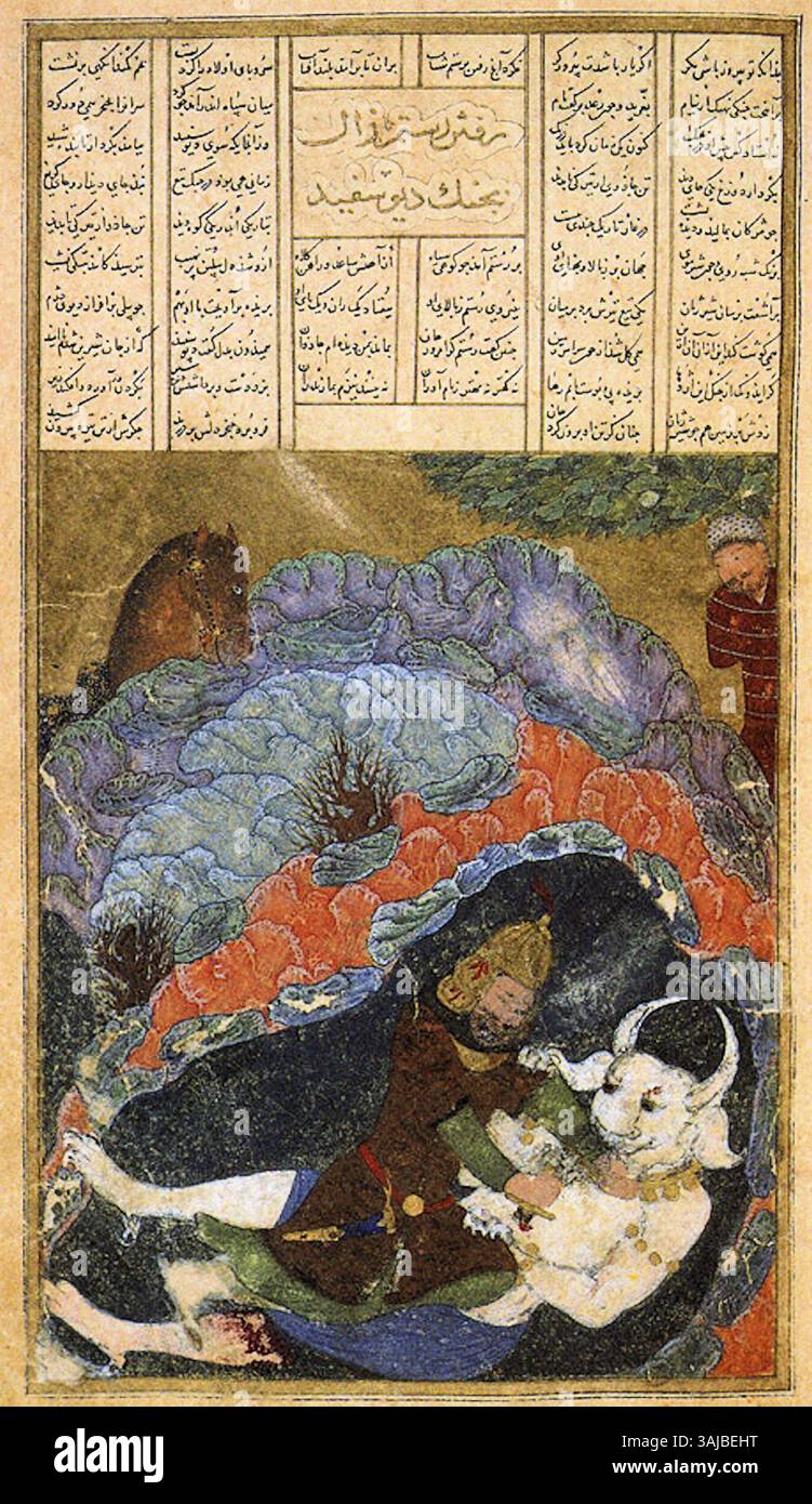 This 1397 miniature from the Shahnama depicts Rustam’s seventh labor ...