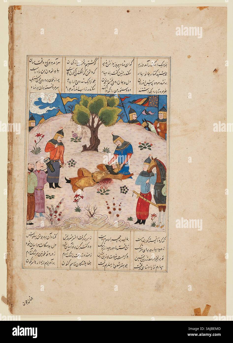A folio from the 1494 manuscript of The Book of Kings (Shahnameh ...
