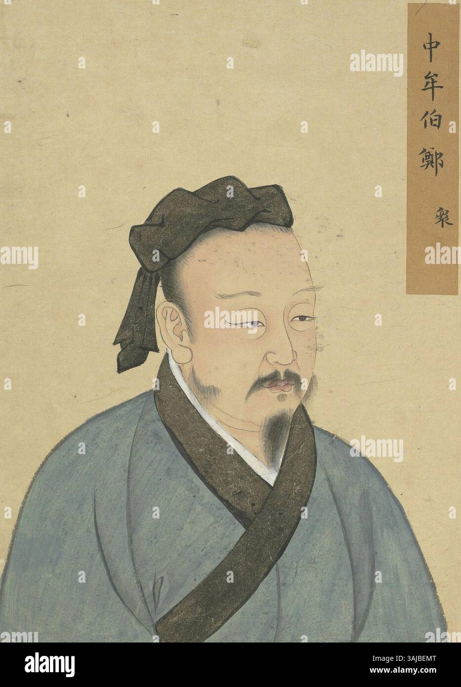 Created by an unknown artist during the Yuan dynasty (1271-1368), this ...