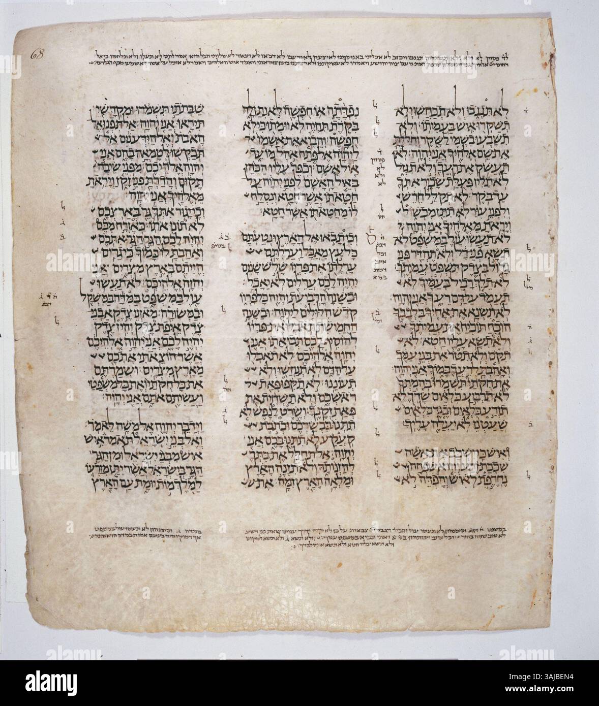 This page from the Leningrad Codex, dated between 1008 and 1011 ...