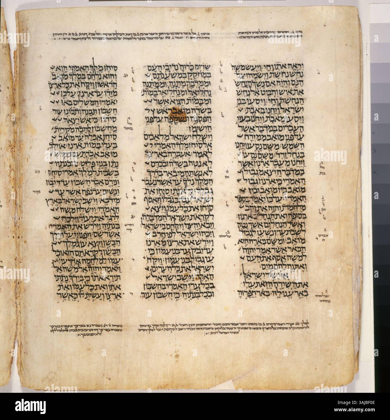The 175th page of the Leningrad Codex, dated 1008-1011, features text ...