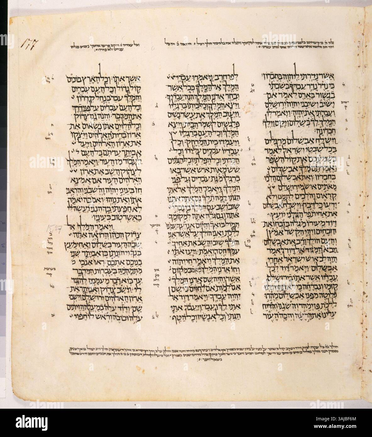 Folio 177a of the Leningrad Codex, written between 1008 and 1011 ...