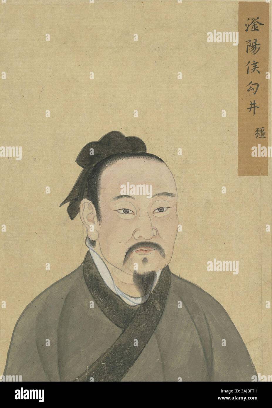 This piece, by an anonymous artist from the Yuan dynasty (1271-1368 ...