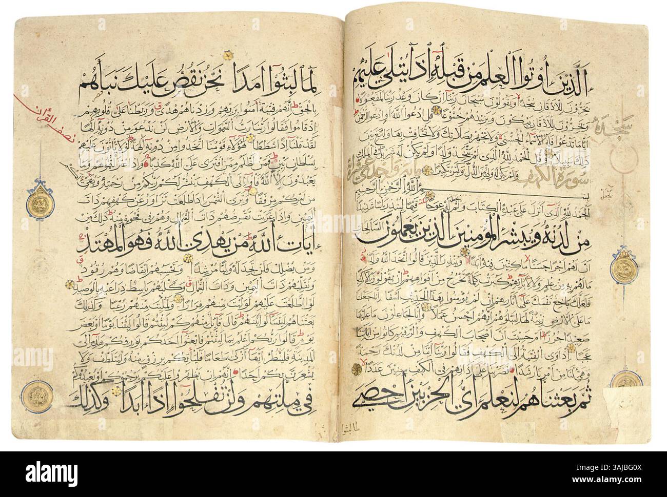 A 14th-century Qur'an from the Muzaffarid period in Fars, Iran. The ...